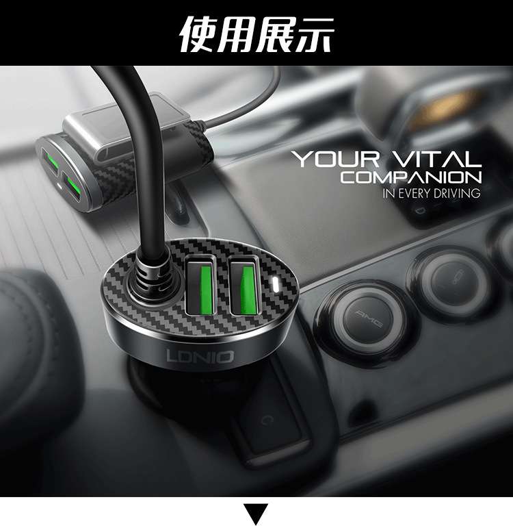 LDNIO C502 4-USB Car Charger | 3RAFOTY STORE