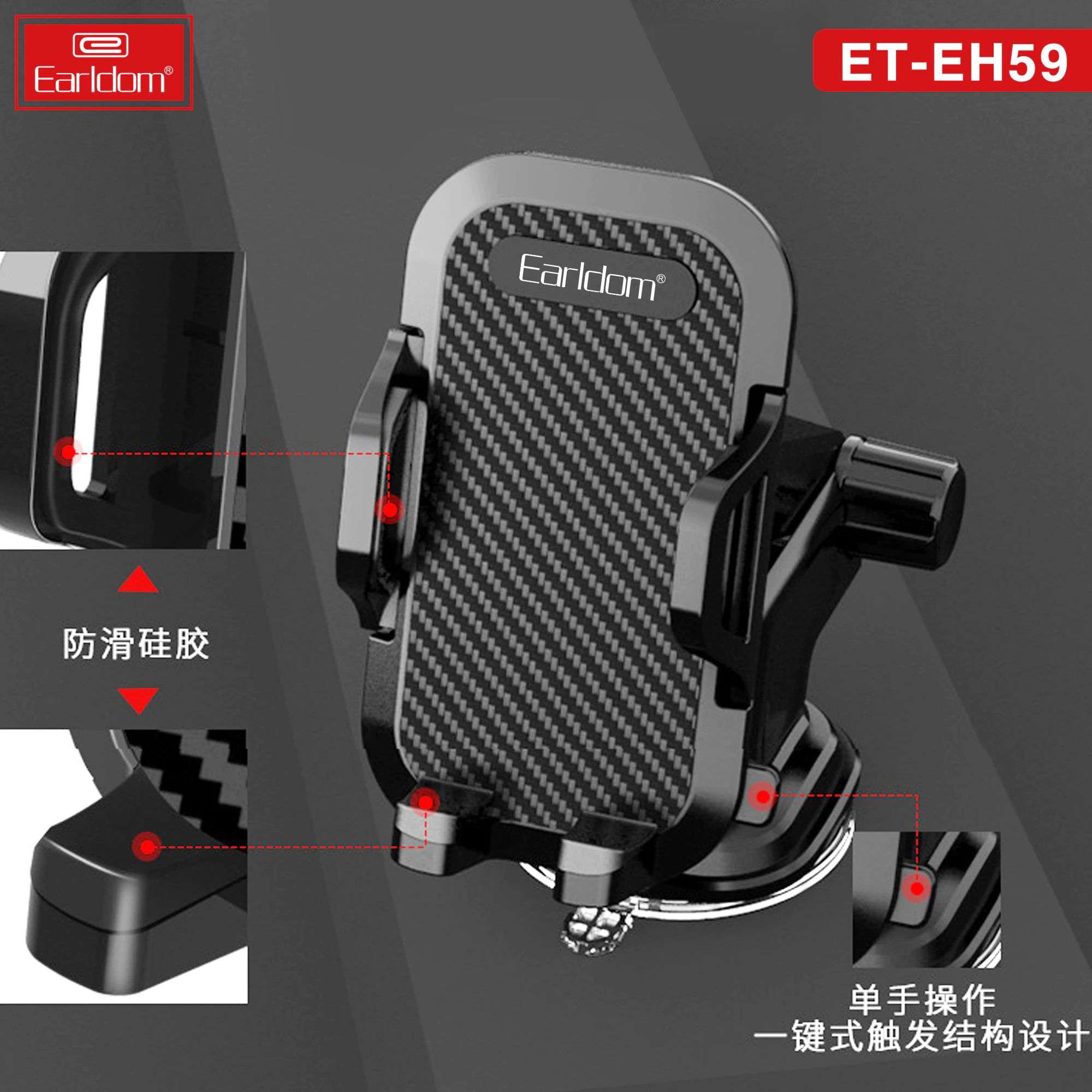 Earldom EH59 Adjustable Height Car Mobile Holder | 3RAFOTY STORE